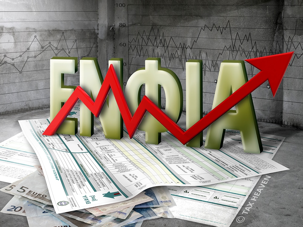 ΕΝΦΙΑ – Ποιοί είναι οι «τυχεροί» με την 100% έκπτωση | dimosio.gr