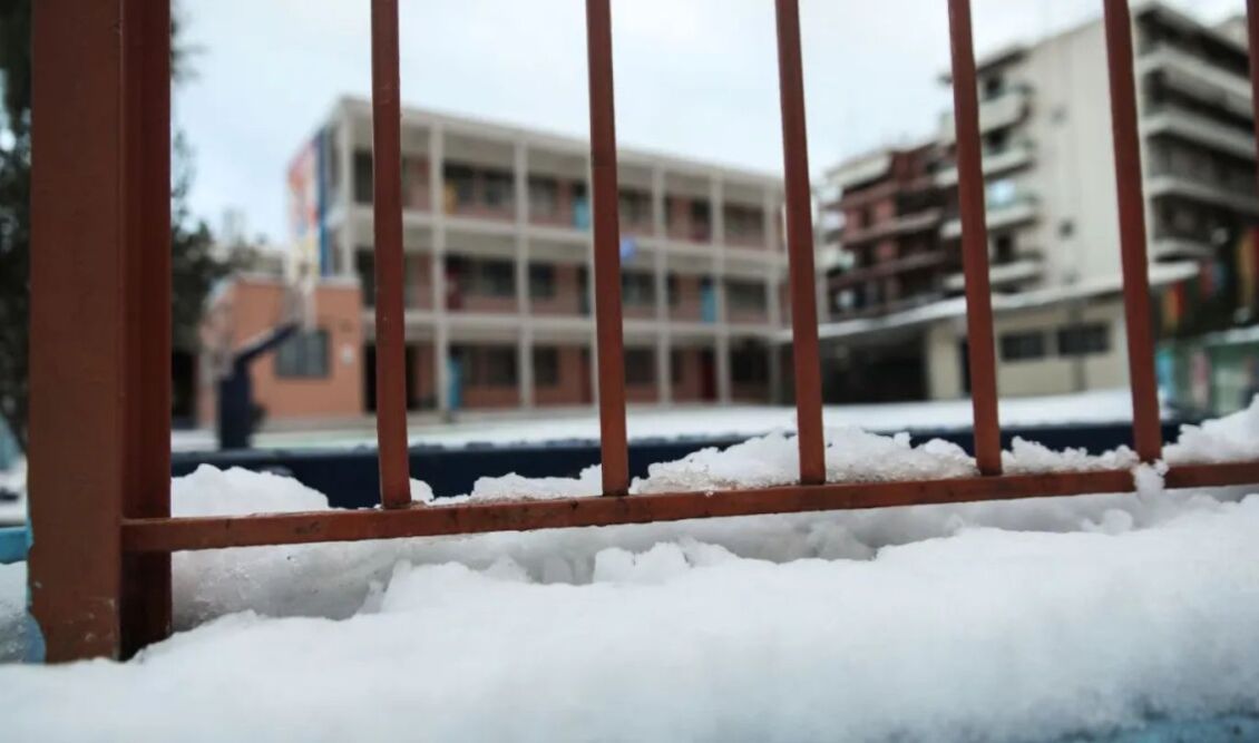 Τηλεκπαίδευση στα σχολεία που θα παραμείνουν κλειστά λόγω της κακοκαιρίας | dimosio.gr